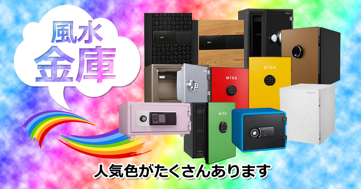 金運をアップさせたい」「お金を貯めたい」などに良いとされる 金運をアップさせたい」「お金を貯めたい」などに良いとされる