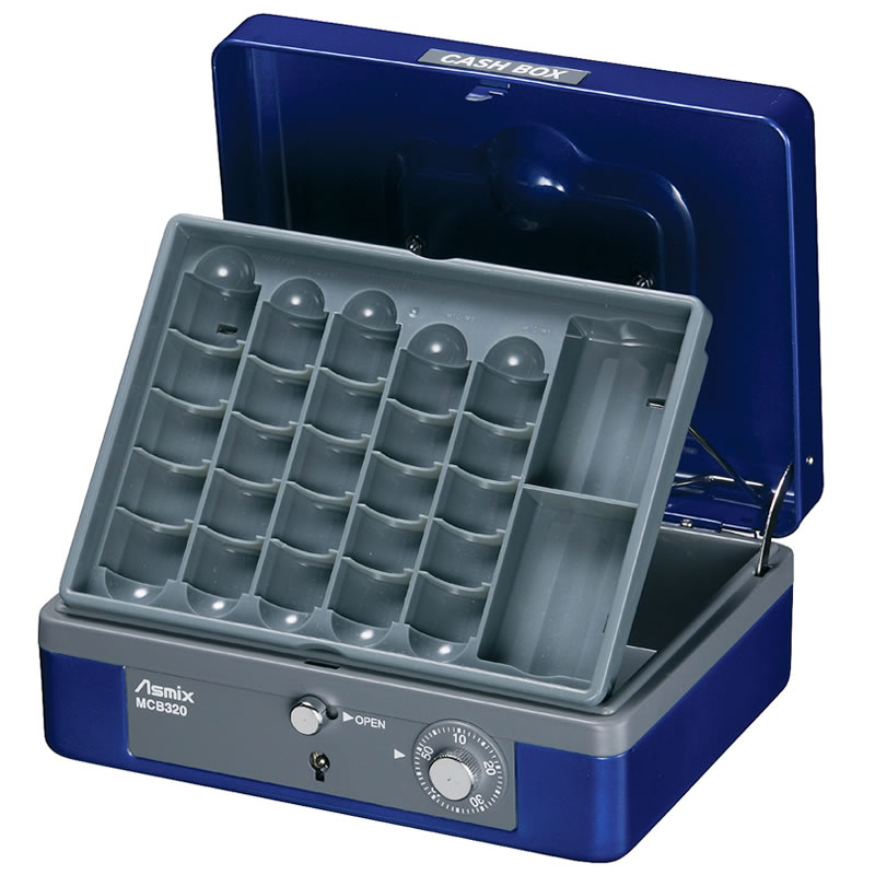 Asmix アスミックス 手提げ金庫【M】＜ダイヤル錠＞(硬貨/小物一体型トレー) MCB320 - 金庫通販の金庫屋