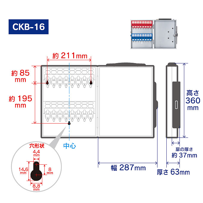 CARL カール事務器 キーボックス ＜16個掛＞シルバー CKB-16-S - 金庫通販の金庫屋